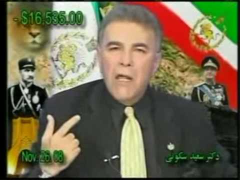 Dr. Sakuee (Bargozideha)2,Nasim e Azadi-Dr.Saeed Sakuee - YouTube