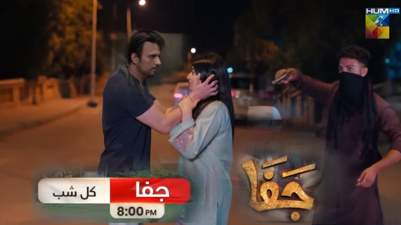 Jafaa Episode 14 Promo | Jafaa Episode 14 Promo Hum Tv | Jafaa Drama ...