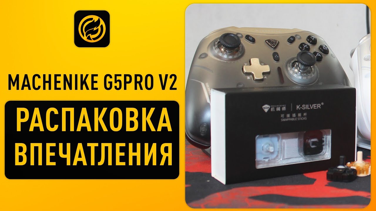 Распаковка Machenike G5 Pro V2 Collectors Edition - YouTube