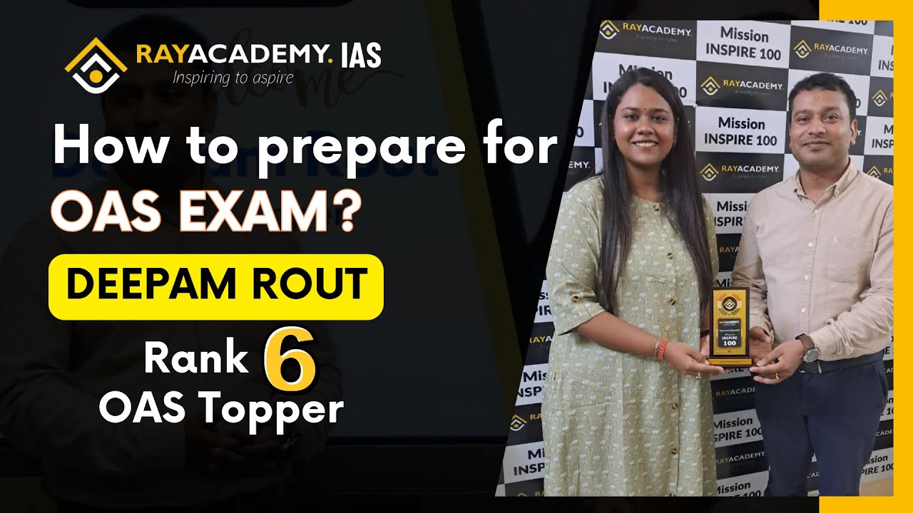 🎙️Toppers Talk Deepam Rout Rank 6 OAS Topper 2022 | How to prepare for ...
