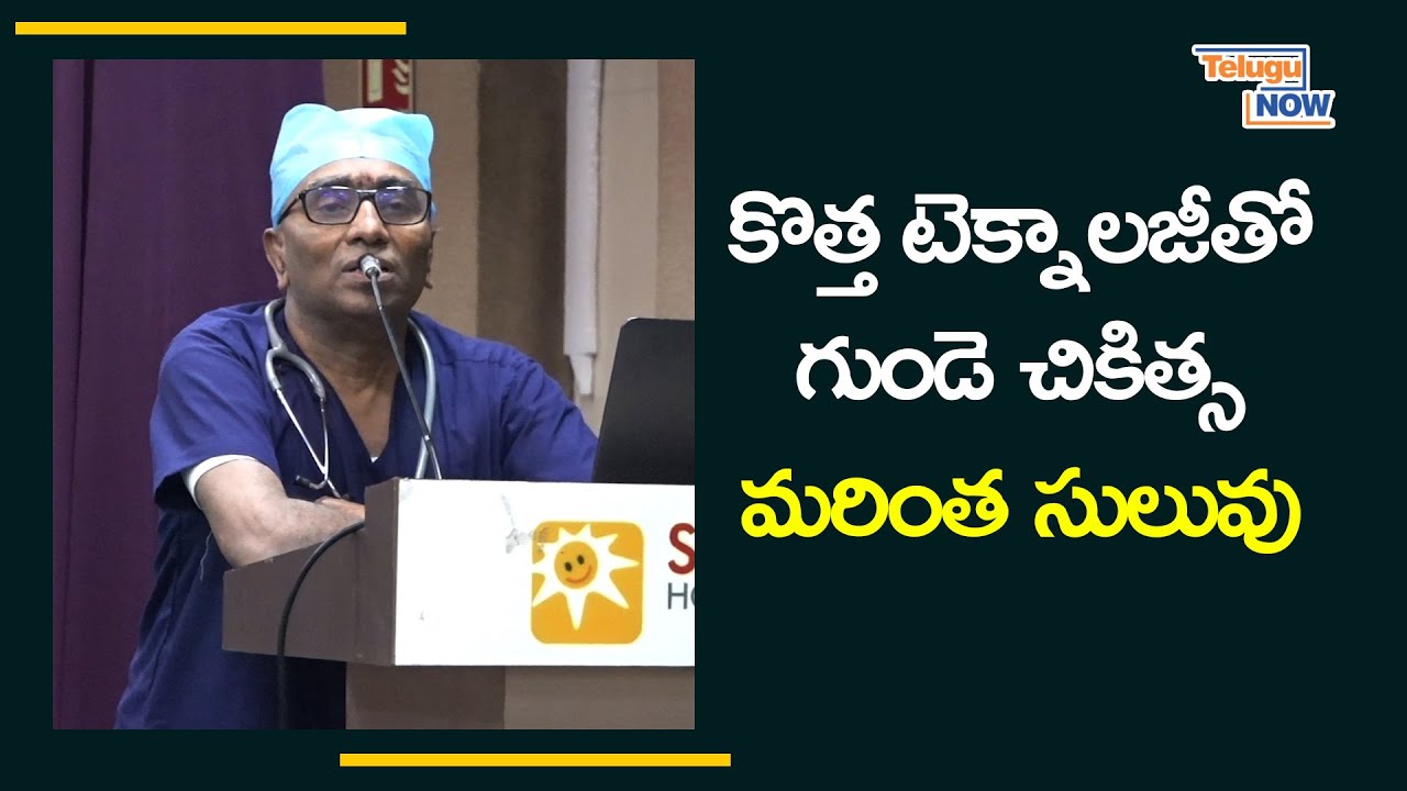 Sunshine Hospitals Launches Advanced Cardiology Equipment || Dr. Vijay ...