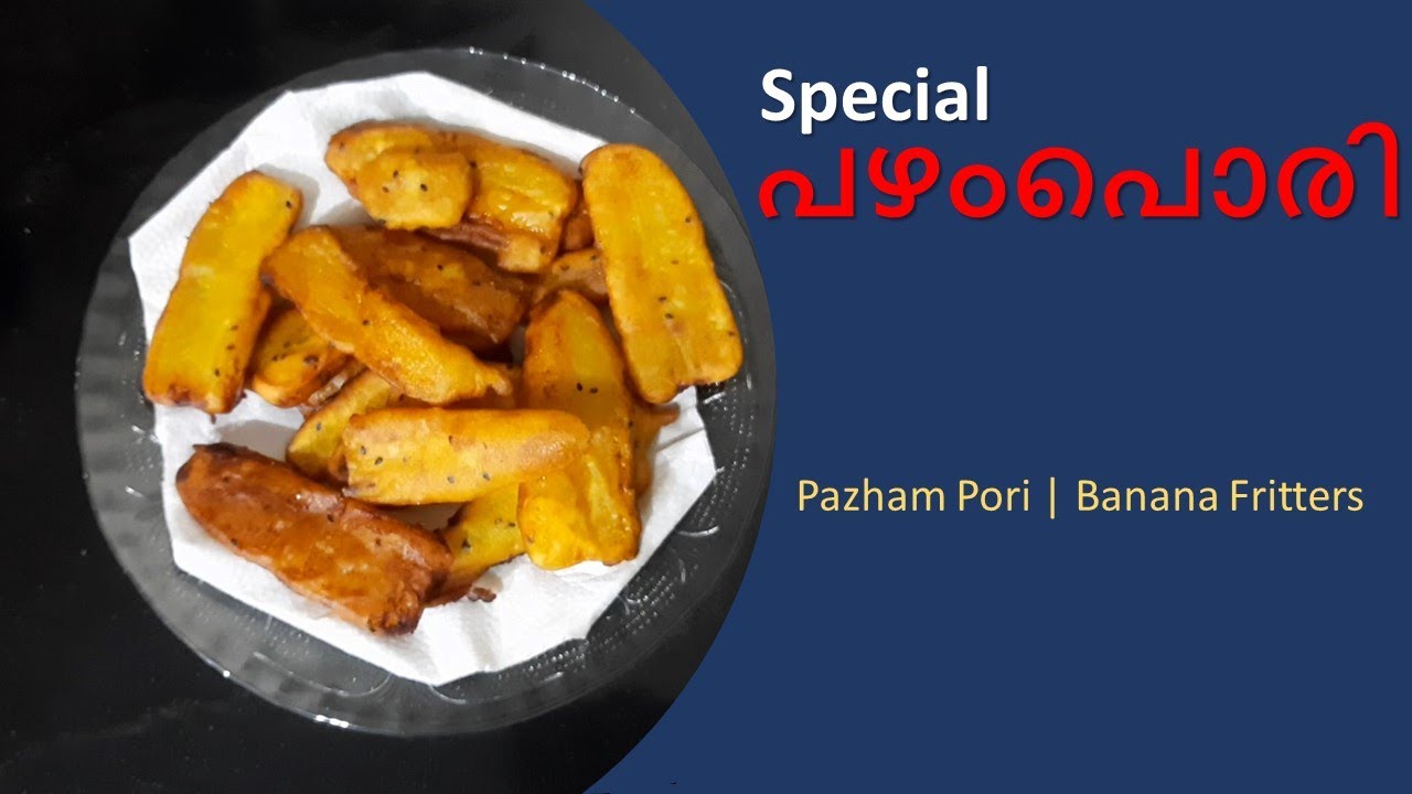 Pazham Pori | Banana Fritters | നാടൻ പഴം പൊരി | Kerala Style Vazhakka ...