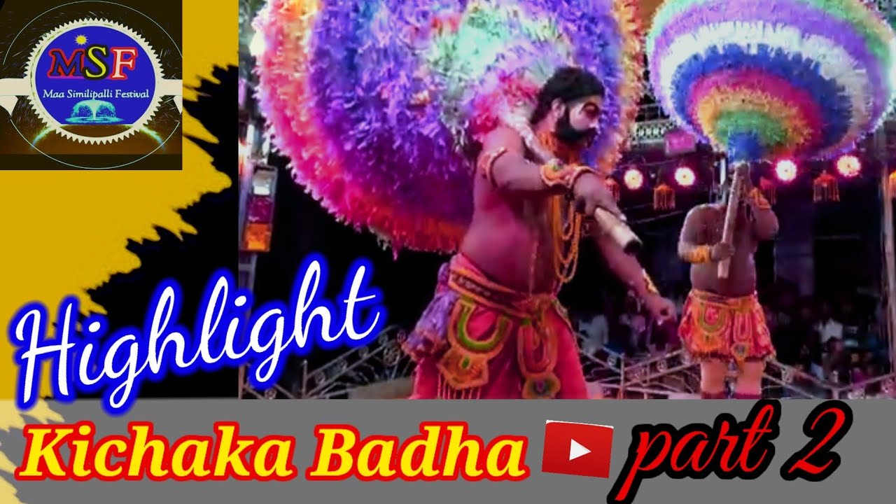 Kichaka Badha part--2\\ କୀଚକବଧ\\ || mahabharat|| ganjam #youtubevideo # ...
