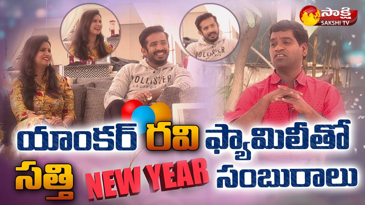 Anchor Ravi Family New Year Special Interview Promo With Garam Sathi ...
