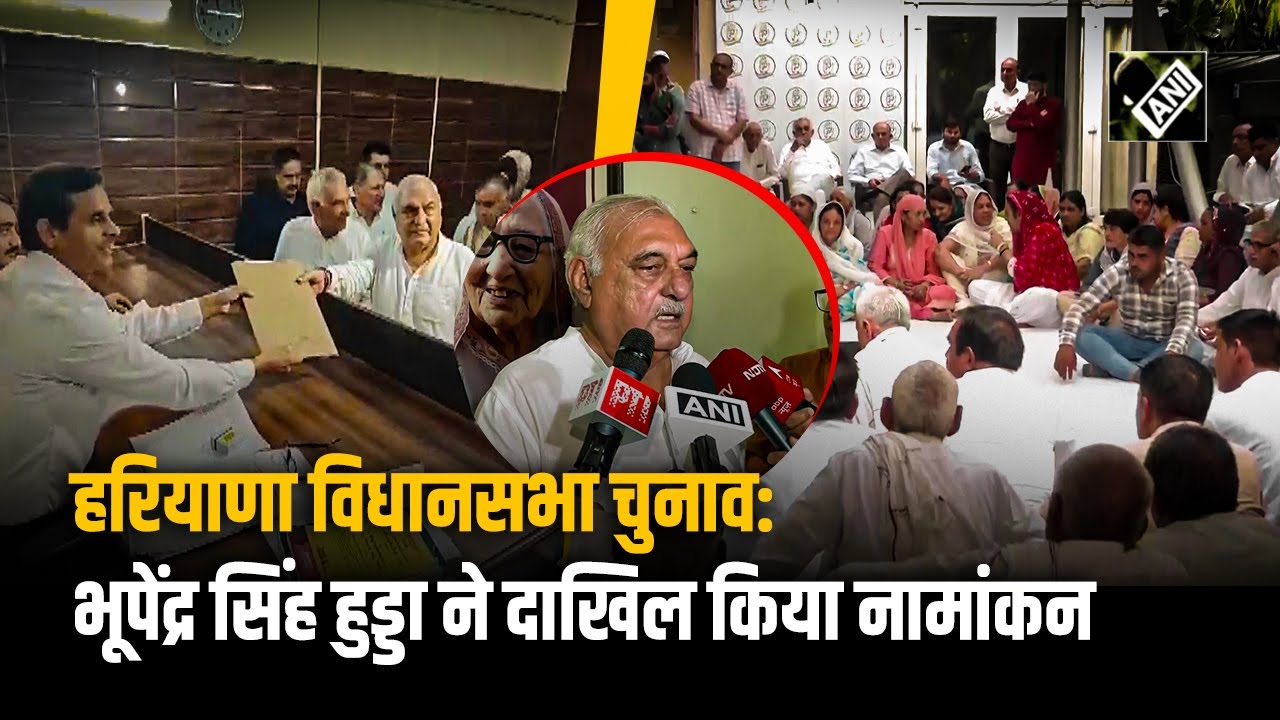 Haryana Election: Garhi Sampla Kiloi से Congress उम्मीदवार Bhupinder ...