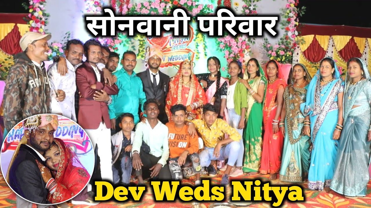 Dev Kumar Weds Nitya | Cg Shadi Video | New Cg Wedding Video | छत्तीसगढ़ी पारंपरिक बिहाव | BKN ...
