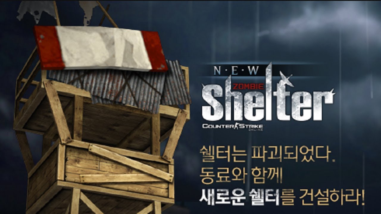 Counter Strike Online |CSO| - Zombie: Shelter Co-op - Dead City - Hong ...