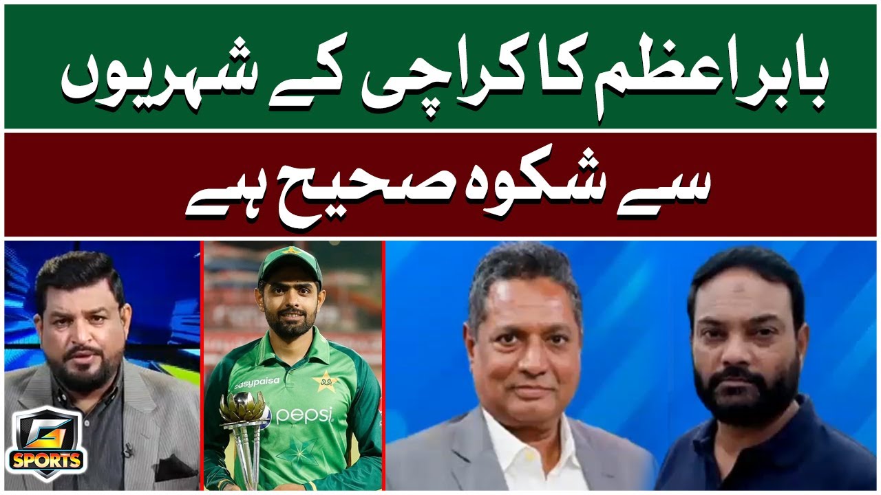 Babar Azam's Complaint About Karachi Citizens | Sports Journalist ...