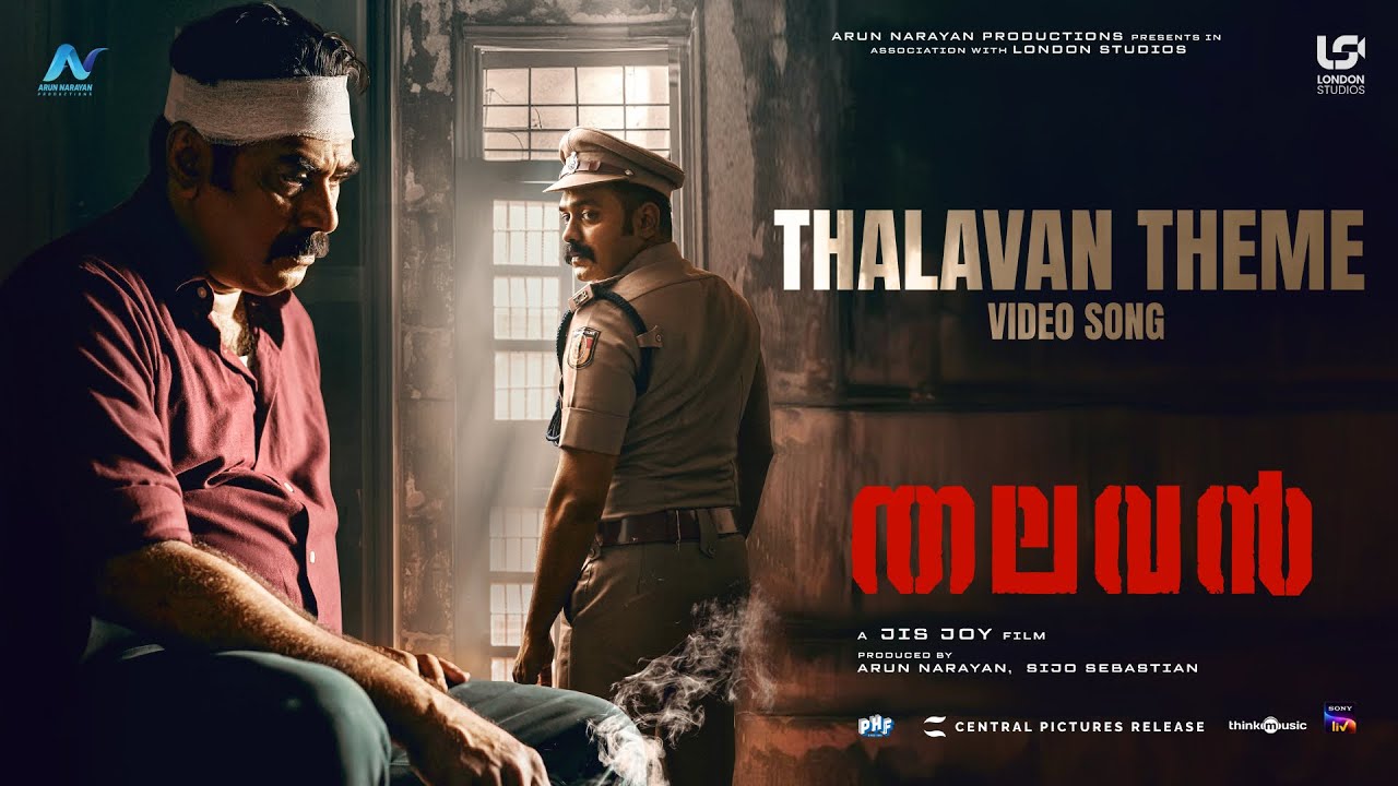 Thalavan Theme Song (Video)| Biju Menon | Asif Ali |Jis Joy |Deepak Dev ...