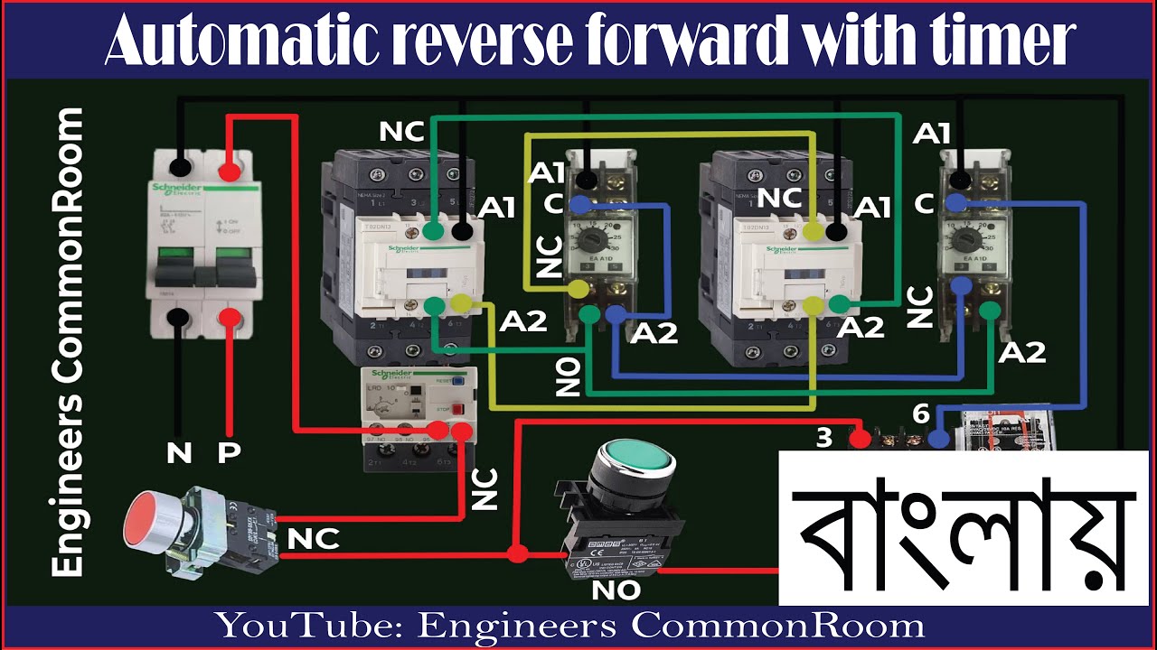 Automatic reverse forward with timer | Engineers CommonRoom ।Electrical ...