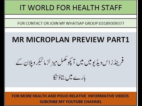 MR Microplan Preview Part 1 - YouTube