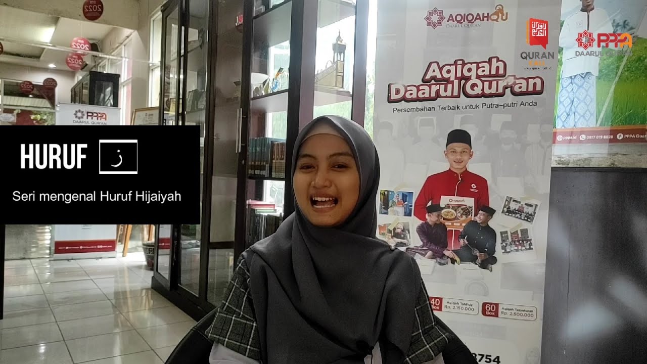 Huruf Hijayah : Huruf zay ز - YouTube