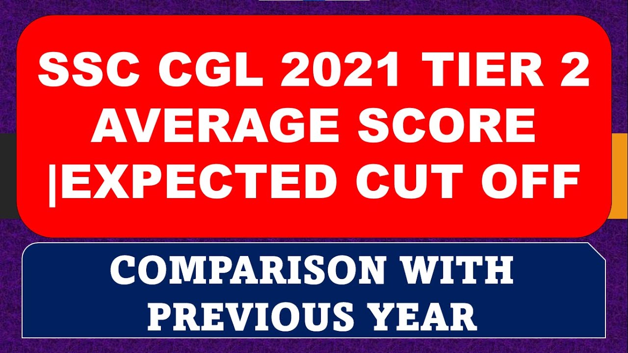 SSC CGL 2021 TIER 2 EXPECTED CUT OFF SAFE SCORE AVERAGE SCORE YouTube ssc-cgl-2021-tier-2-expected-cut-off-safe-score-average-score-youtube