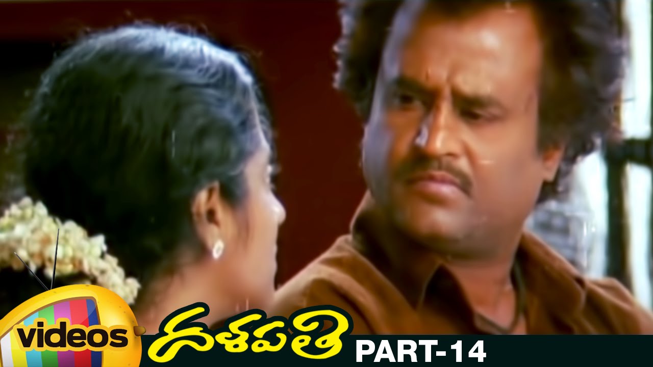 Dalapathi Telugu Full Movie | Rajinikanth | Mammootty | Shobana ...