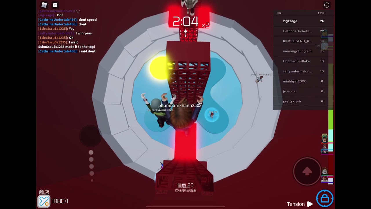 Tower of hell complete - YouTube