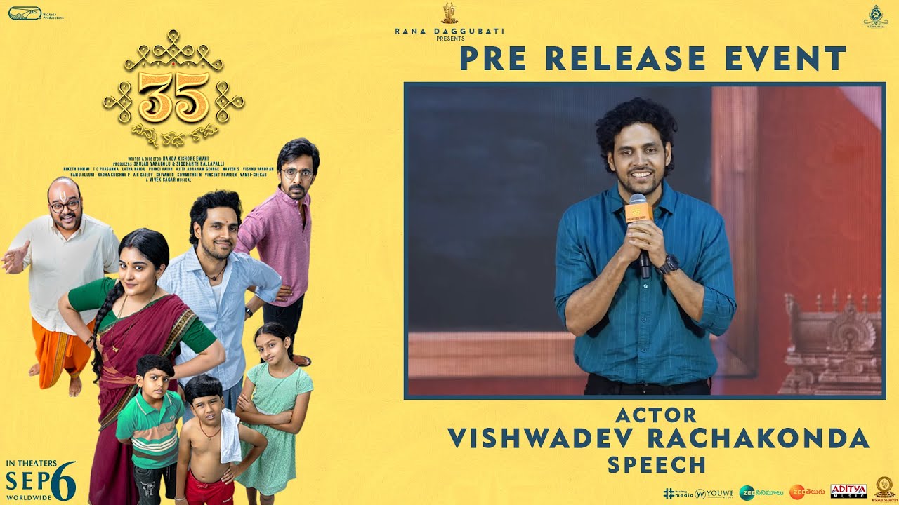 Actor Vishwadev Rachakonda Speech @ 35 Chinna Katha Kaadu - Pre Release ...