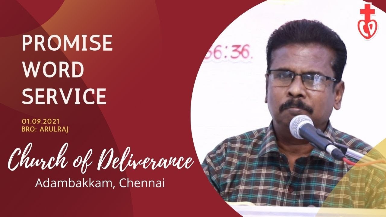 Promise word Service 01 09 2021 - YouTube