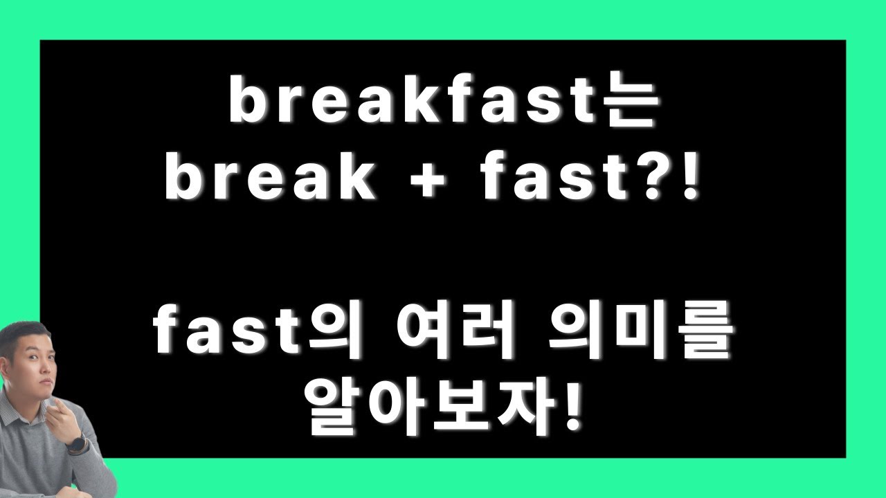 Fast Fasten Steadfast Breakfast fast-fasten-steadfast-breakfast