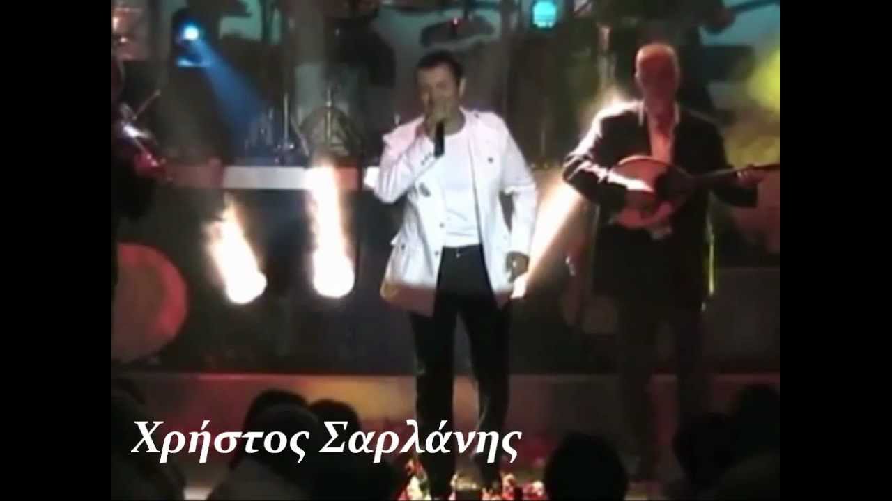 ΠΑΡΑΝΟΜΗ ΑΓΑΠΗ ΣΚΟΤΕΙΝΗ ~ Ο ΠΑΡΑΒΑΤΗΣ ~ ΣΑΡΛΑΝΗΣ ΧΡ. - YouTube