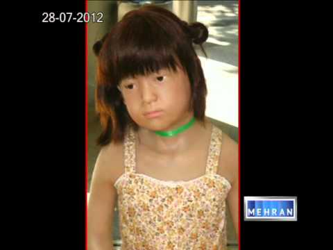 5 YEAR ROBOTIC GIRL MEHRAN TV NEWS REPORT BHUTTO MUNAWAR NAZIR - YouTube