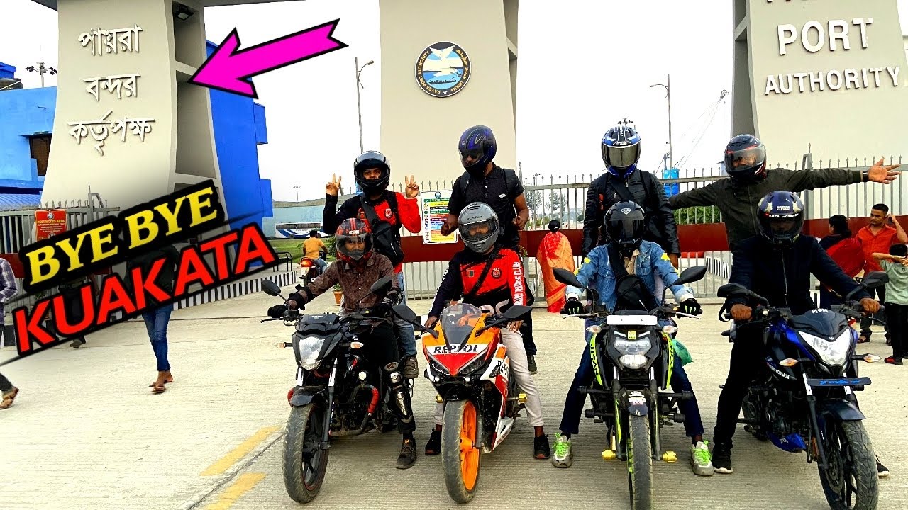 BYE BYE KUAKATA | পায়রা বন্দরের রাস্তা অনেক সুন্দর | KUAKATA BIKE TOUR ...