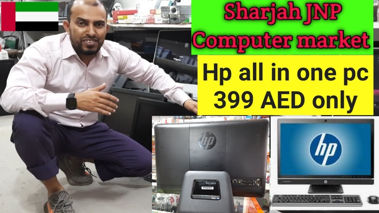 Sharjah computer market all in one pc shop (industrial area 6) myctv 🖥️ ...