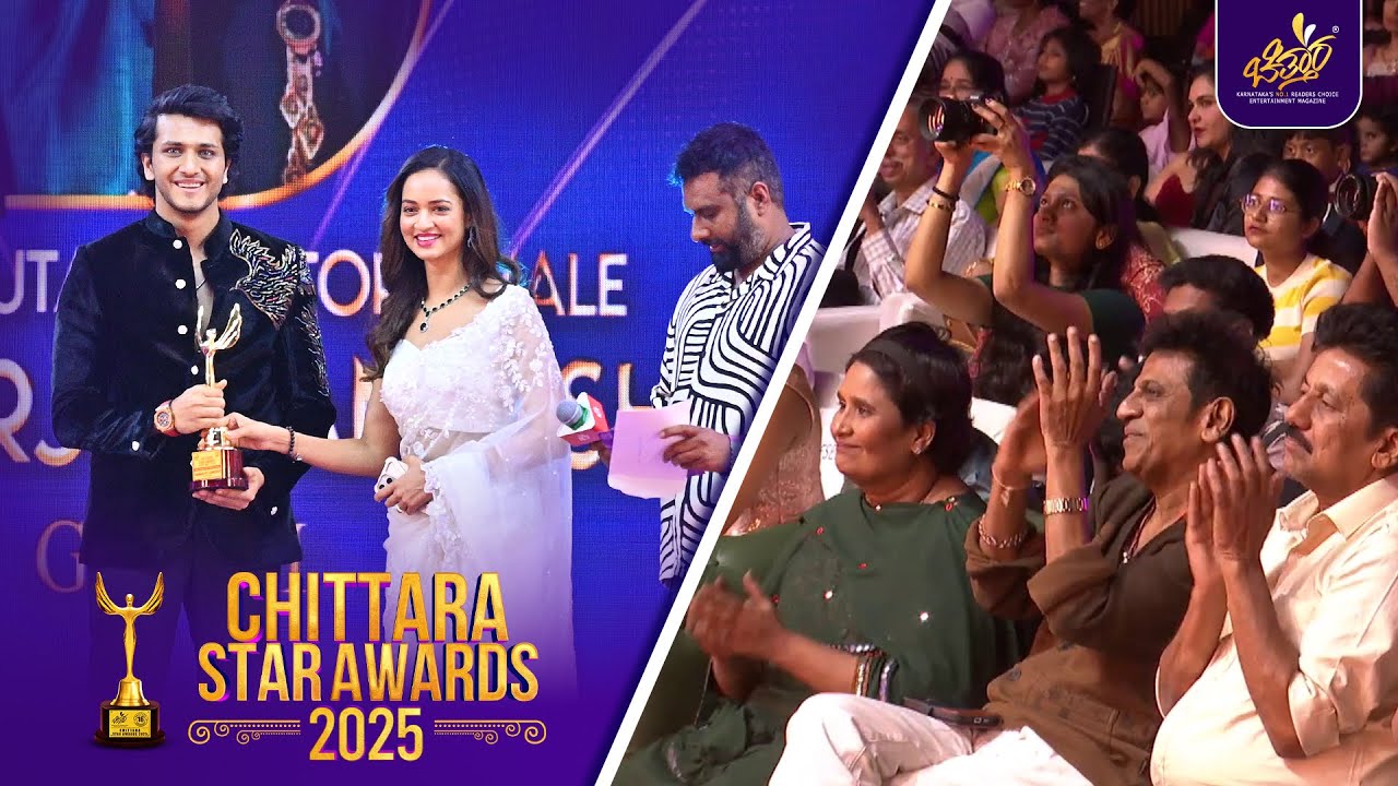 Samarjit Lankesh Wins Best Debutant Actor | Chittara Star Awards 2025 ...