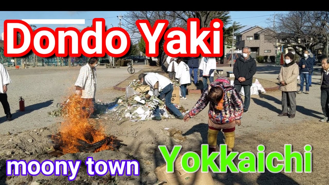 Japanese traditional custom Dondoyaki. What is dondo-yaki? どんど焼きは伝統的な行事 ...