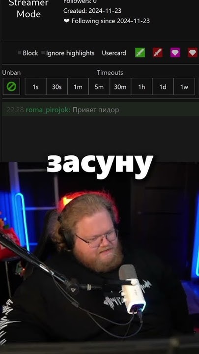 Привет пид Twitch T2x2 Memes Funny мем юмор Streamer твич Youtube