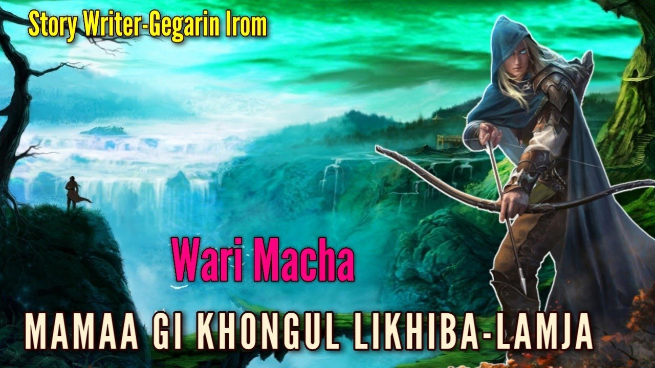 Mamaa gi Khongul Likhiba-Lamja || Manipur Audio Wari Macha || Record ...