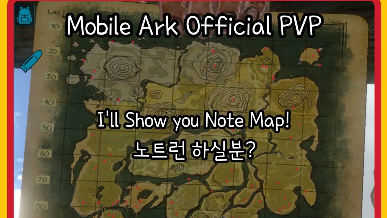 [YH.ARK][Mobile ark][Official pvp][레벨업 생존기]노트작 레벨업 쉽게하는법!!! HOW TO NOTE ...