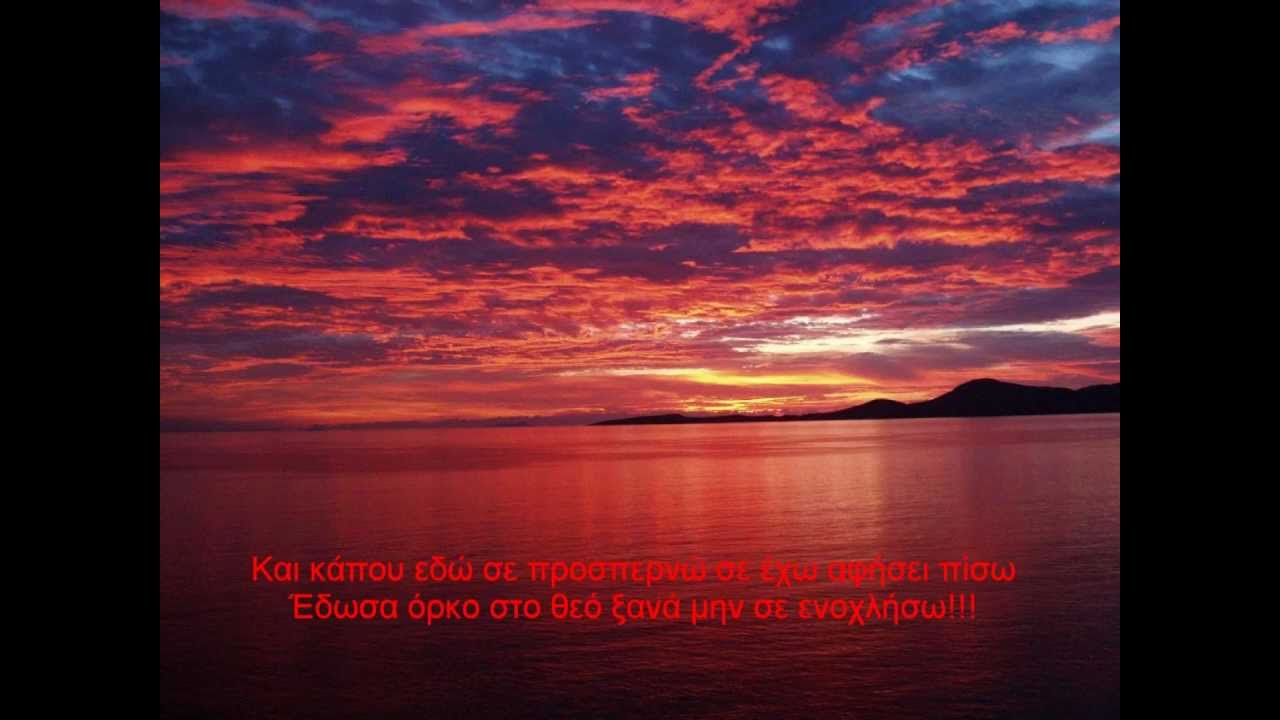 Μαντινάδες Χωρισμού - YouTube
