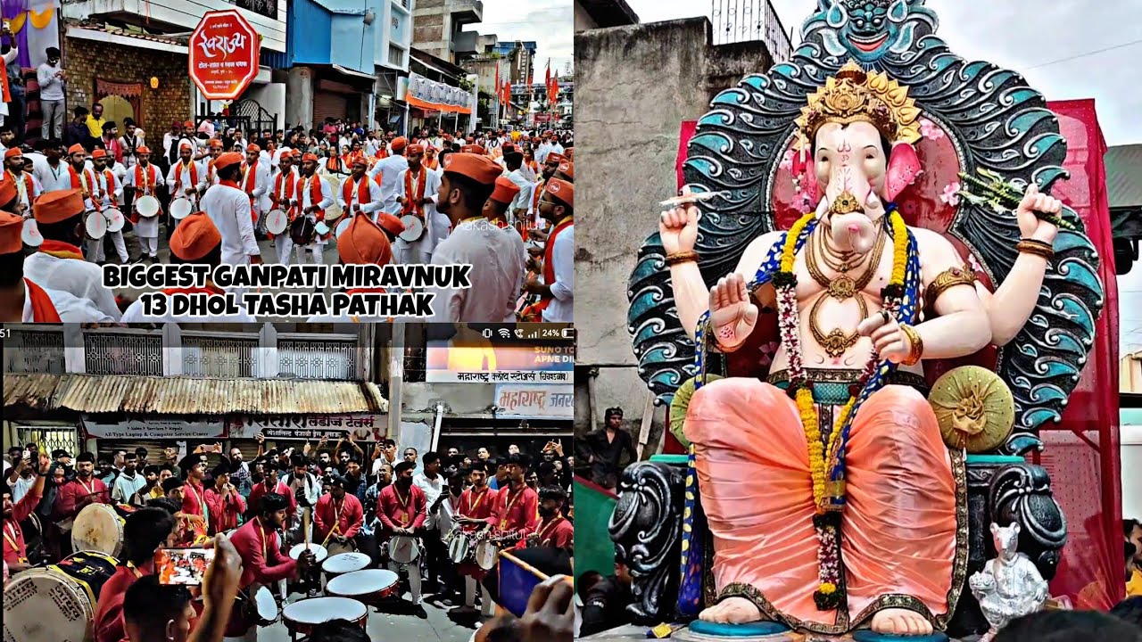 Pimpri Chinchwad Biggest Ganpati Visarjan Miravnuk | 13 Dhol Tasha ...