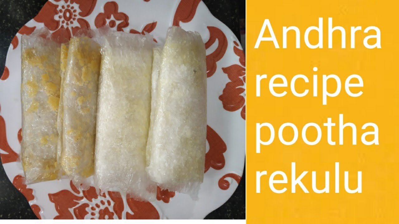 పూత రేకులు || Andhra recipe pootha rekulu - YouTube