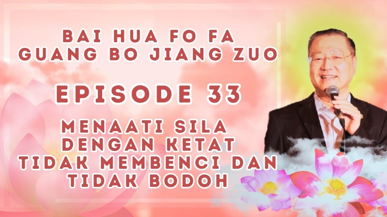 Bhff Master Lu Jun Hong Episode 33 ( Indonesia Text ) - YouTube
