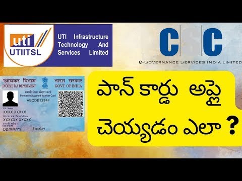 How to Apply Pan card through CSC - YouTube