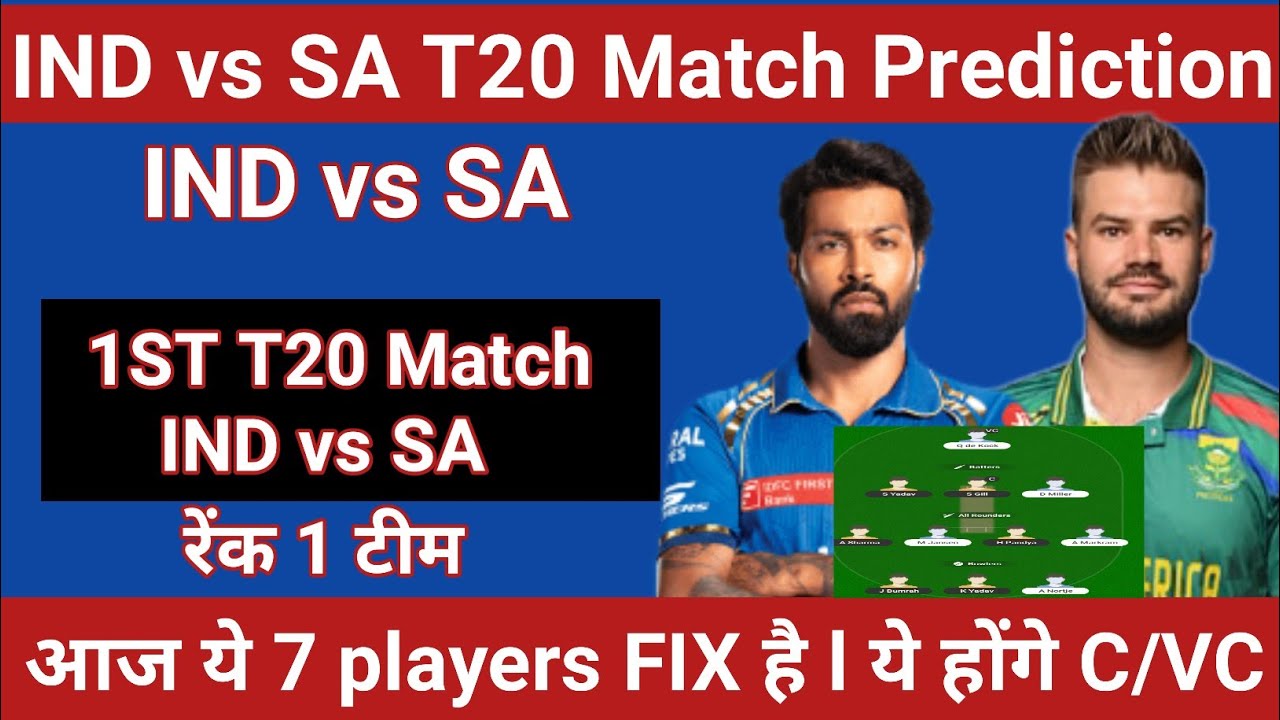 IND vs SA Dream11 Prediction l India vs South Africa Dream11 Team l IND ...
