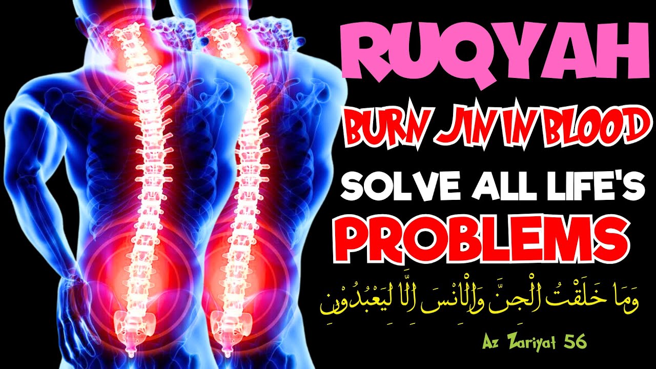 SELF RUQYAH, Ruqyah for BURNING JIN INSIDE THE BODY & Protecting Home ...