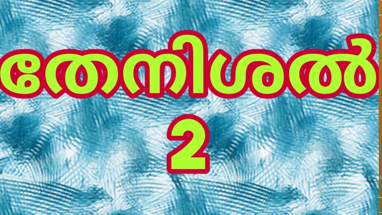 Sadiya Song islamic Song Nujoom Media - YouTube