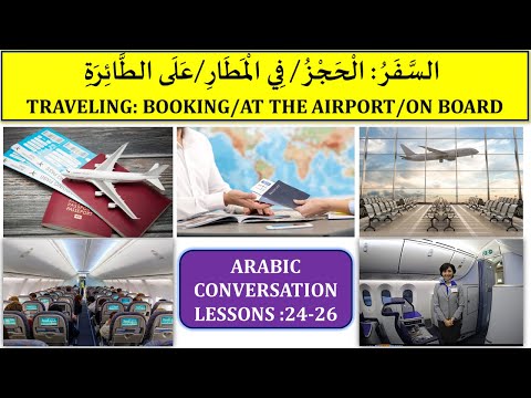 ARABIC DAILY LIFE CONVERSATIONS | BOOKING TICKET AND TRAVELING | ARABIC ...