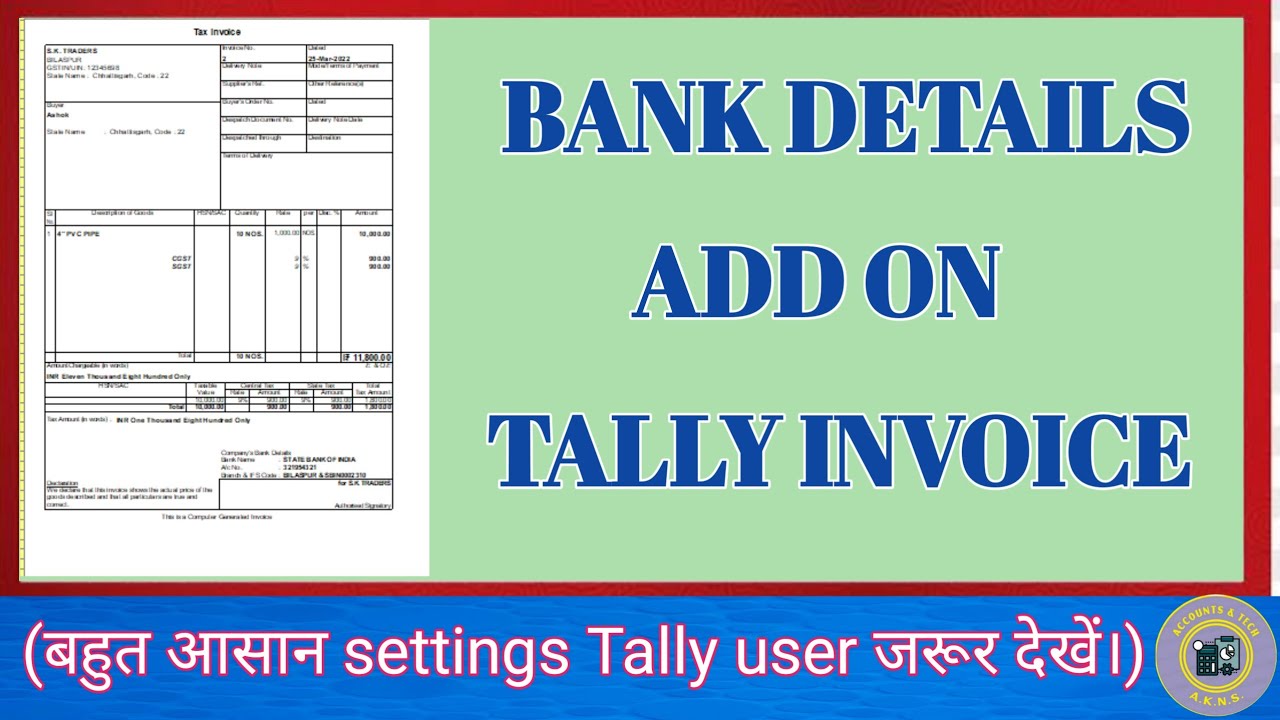 How To Print Bank Details In Tally Invoice Add Bank Details In Tally how-to-print-bank-details-in-tally-invoice-add-bank-details-in-tally
