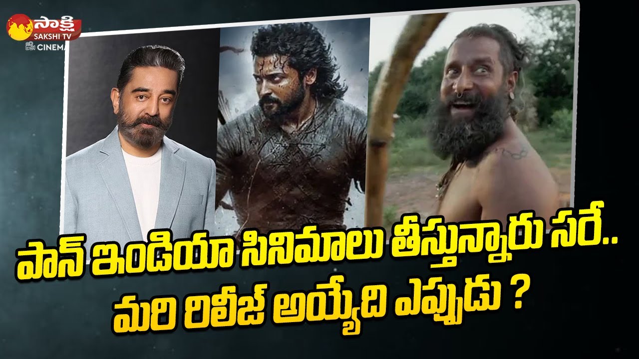 Kollywood Pan India Movies | Suriya | Vikram | Kamal Haasan ...