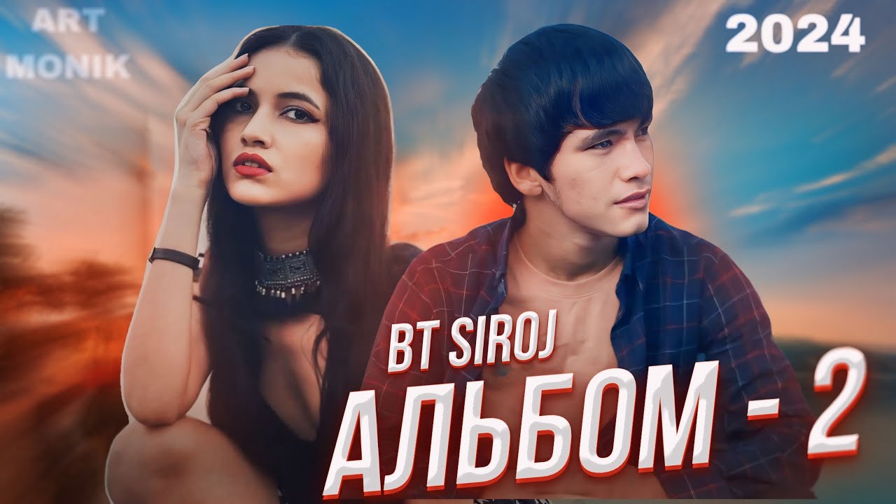 NEW TREK! BT SIROJ АЛЬБОМ-2 ТОП #16 😱 2024! - YouTube
