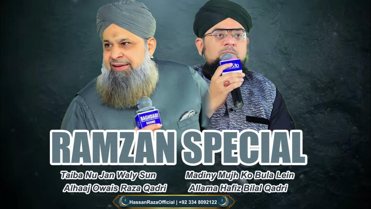 Ramzan Ul Mubarak Special Collection - Alhaaj Owais Raza Qadri & Allama Hafiz Bilal Qadri - 2024 ...