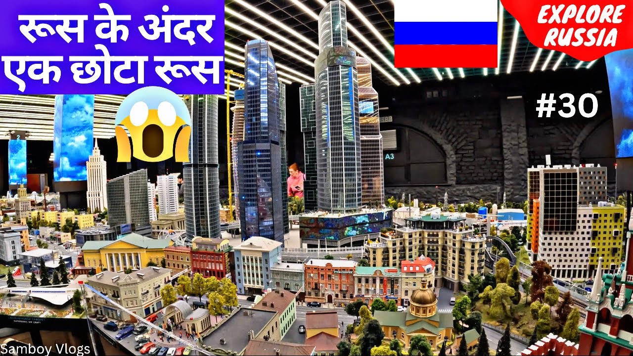 Mini Russia in Russia 🧐| Explore Russia | Part-30 🇷🇺 - YouTube