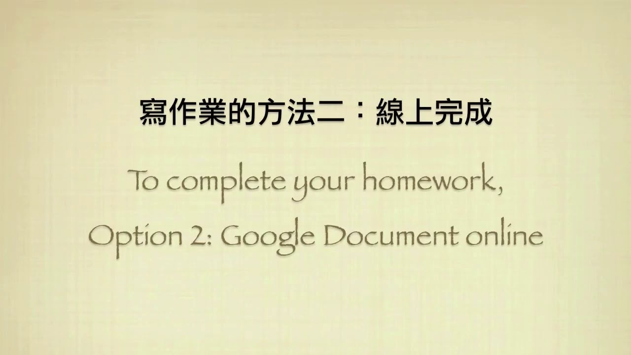 Turn in homework in Google Classroom (English version) - YouTube