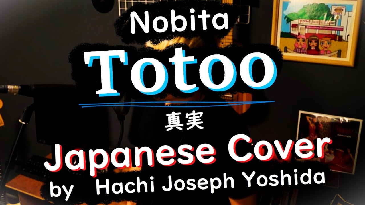 Totoo - NOBITA, Japanese Version (Cover by Hachi Joseph Yoshida) - YouTube