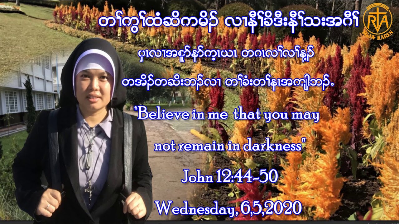 Daily Reflection on Wednesday. (May,6th,2020) - YouTube