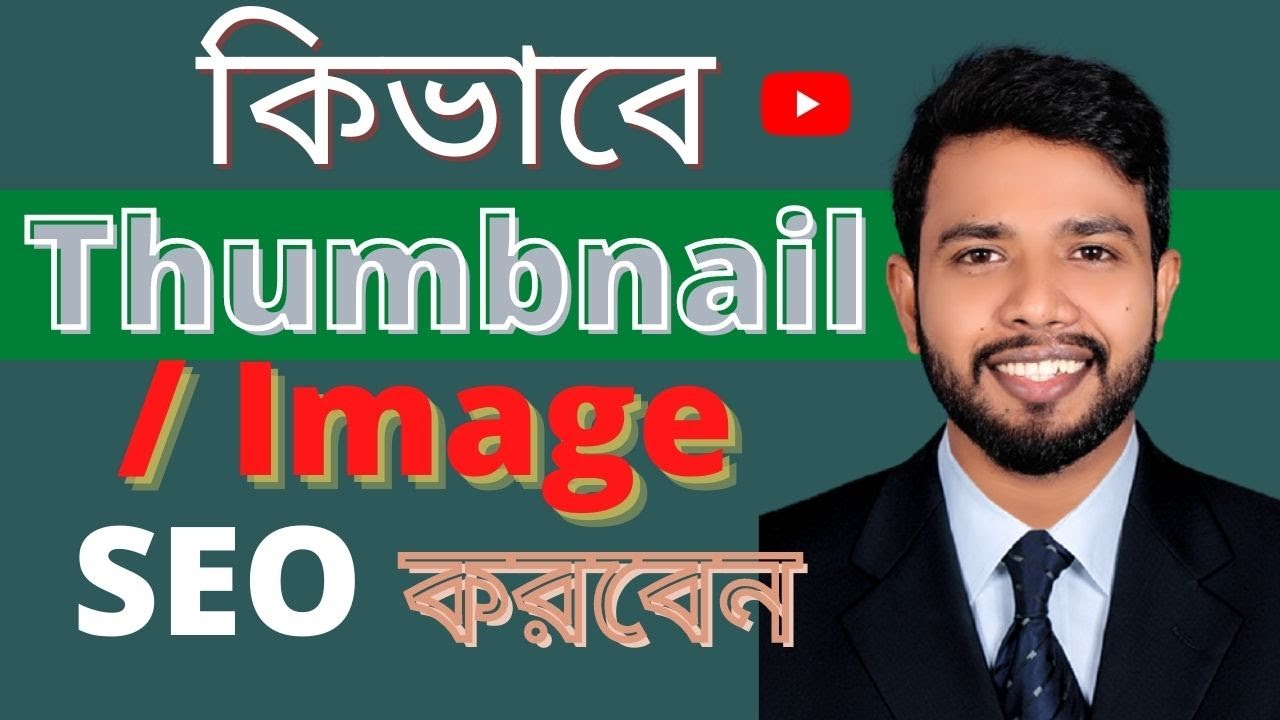 how to seo youtube thumbnail or image A to Z! learning and teaching ...