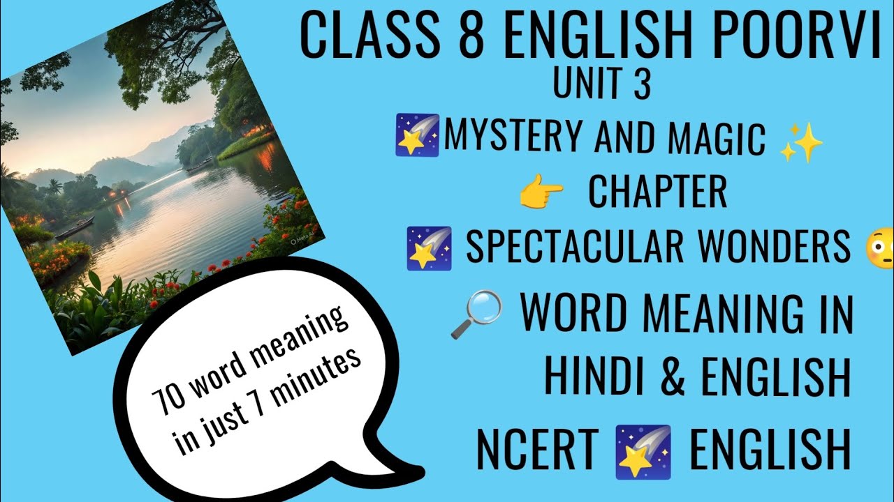 👀SPECTACULAR WONDERS 🪄| WORD MEANING HINDI + ENG | CLASS 8 ENGLISH ...